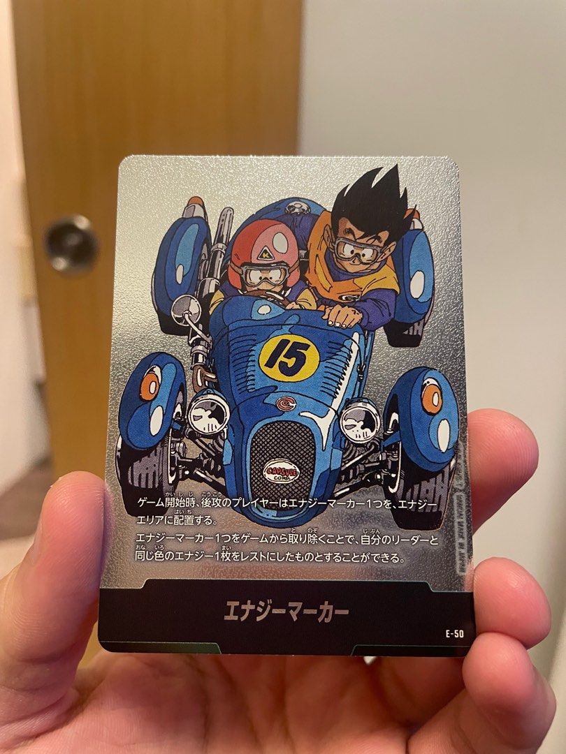 Dragon Ball Super Card Game - Energy Marker E-50, Hobbies & Toys, Toys ...