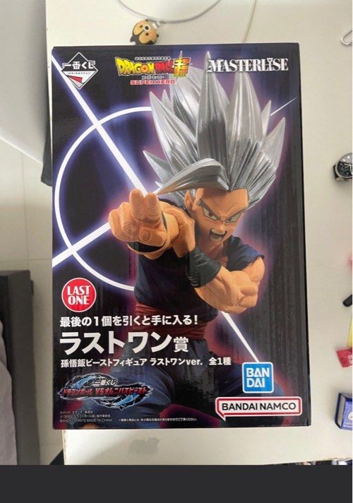 Dragon Ball Super: Super Hero - Beast Gohan Figure, Hobbies & Toys ...