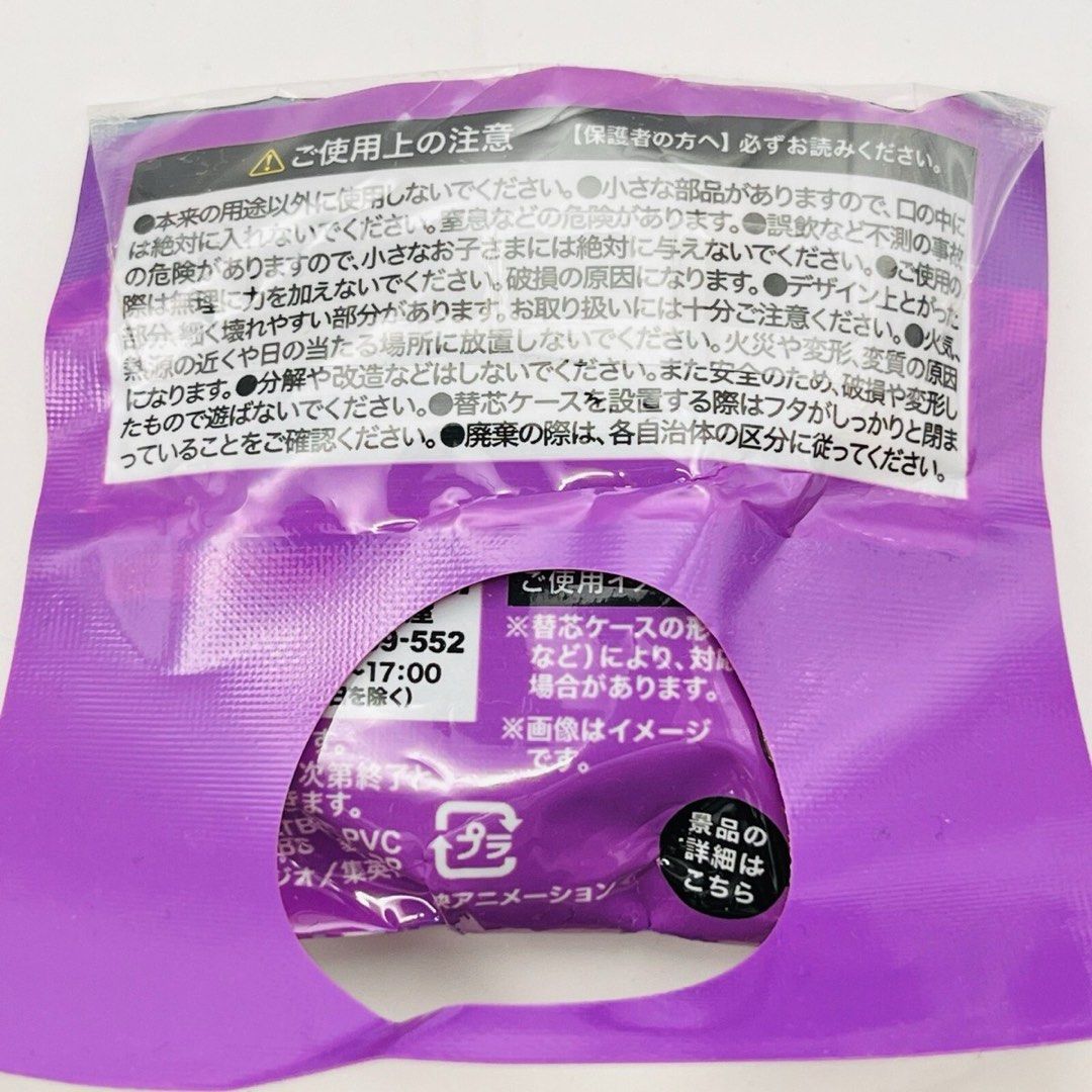 Dragon Ball Z Desktop Seal Collection Ginyu, Hobbies & Toys ...