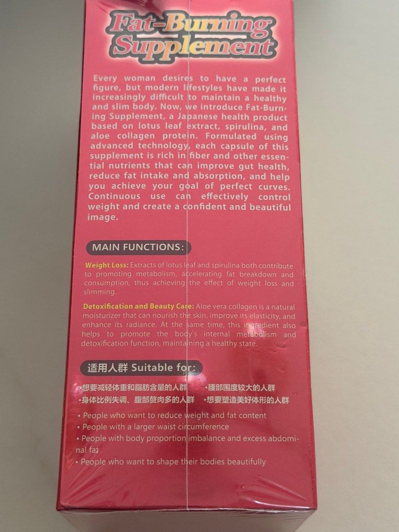 Fat-Burning Supplement - 60 Capsules - Made in Japan, Health ...