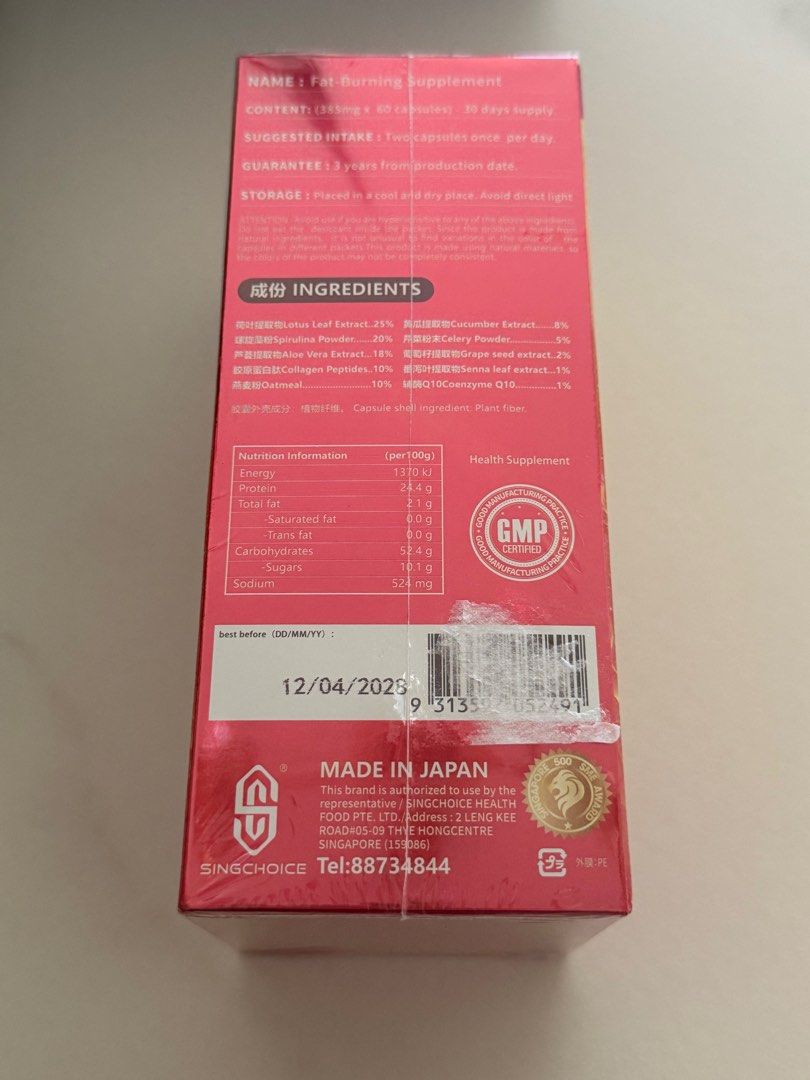 Fat-Burning Supplement - 60 Capsules - Made in Japan, Health ...