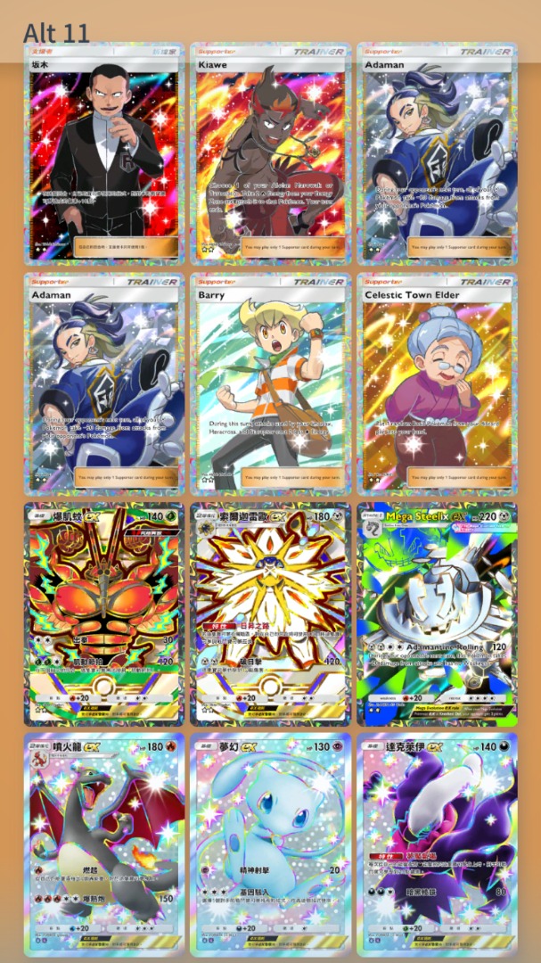 [FIRE SALE] Pokemon TCG Pocket Cards (Alt 11), Hobbies & Toys, Toys ...