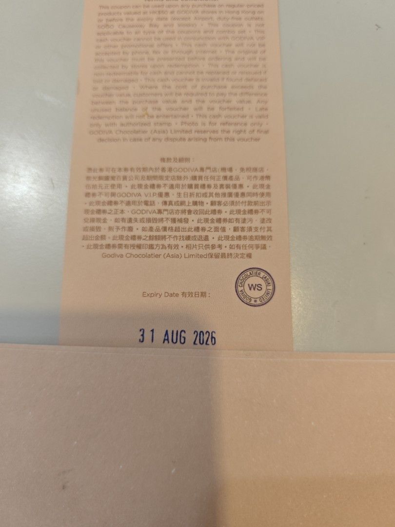 Godiva HK$50 禮券只有一張, 門票＆禮券, 現金券、兌換券、禮券 - Carousell