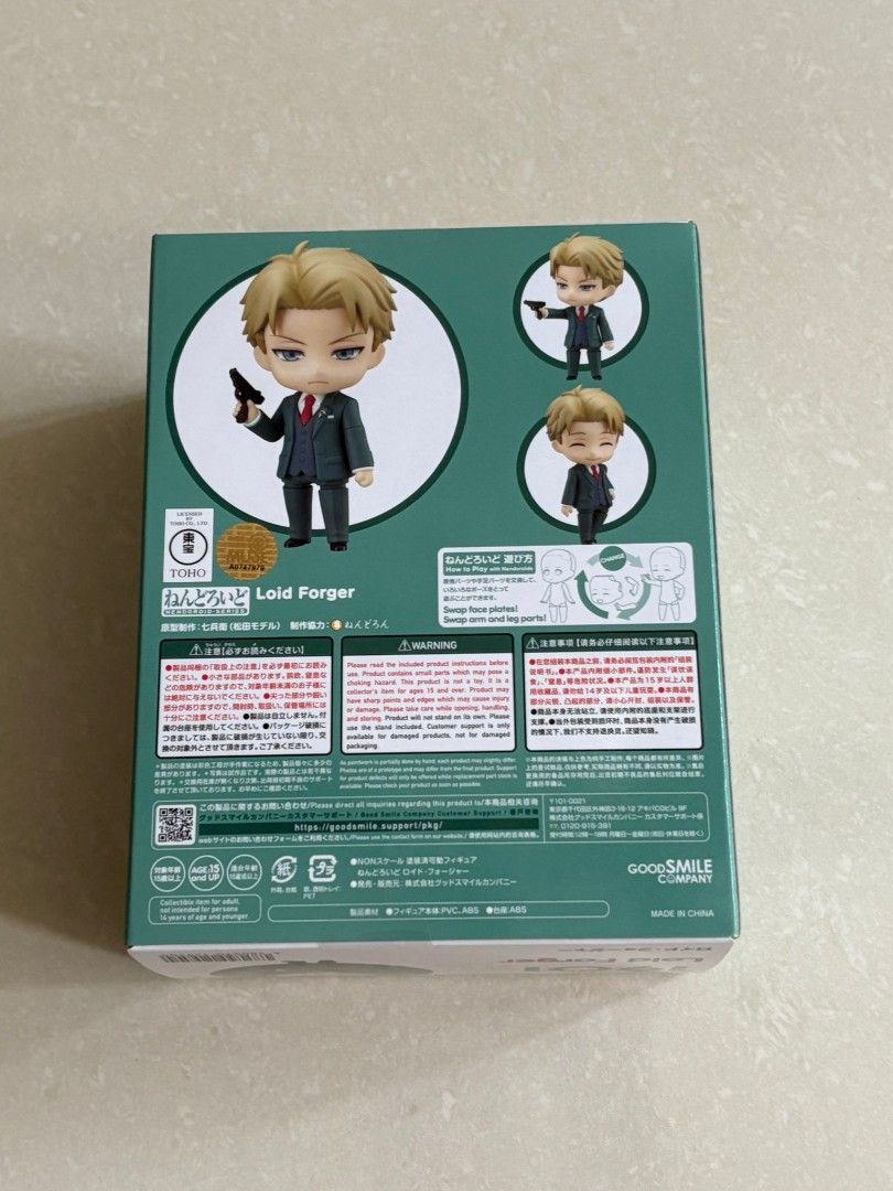 Good Smile Company Nendoroid 1901 Loid Forger, Hobbies & Toys, Toys ...