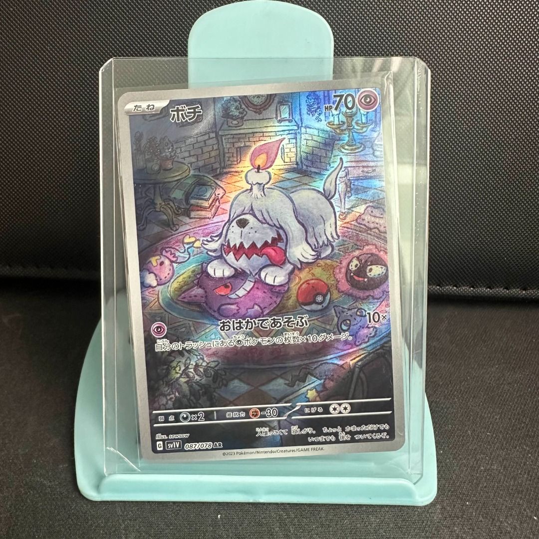 Greavard #87 AR Pokemon Japanese Violet Ex, Hobbies & Toys, Toys ...