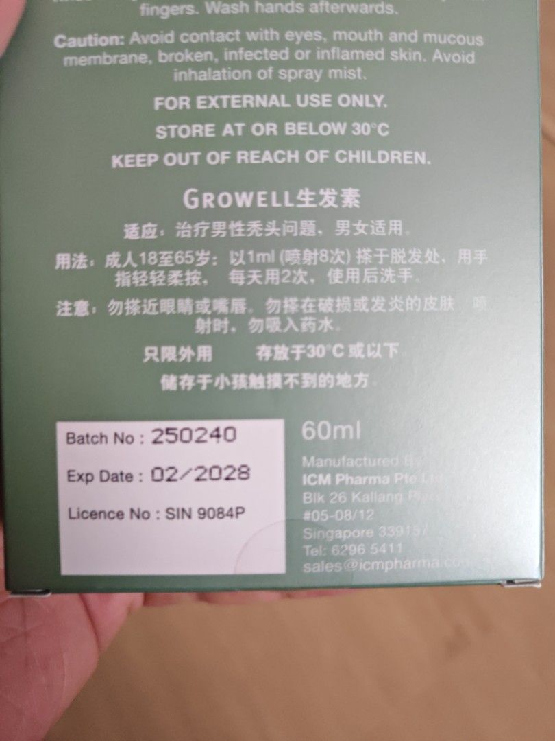 Growell Hair Growth Spray - 60ml, Beauty & Personal Care, Hair Products ...