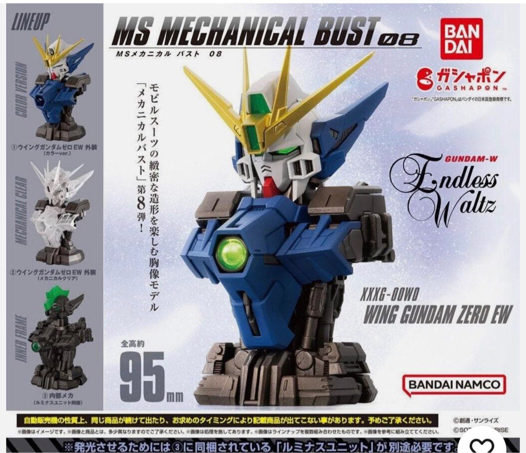 Gundam wing mechanical bust Gashapon zaku, Hobbies & Toys, Toys & Games ...