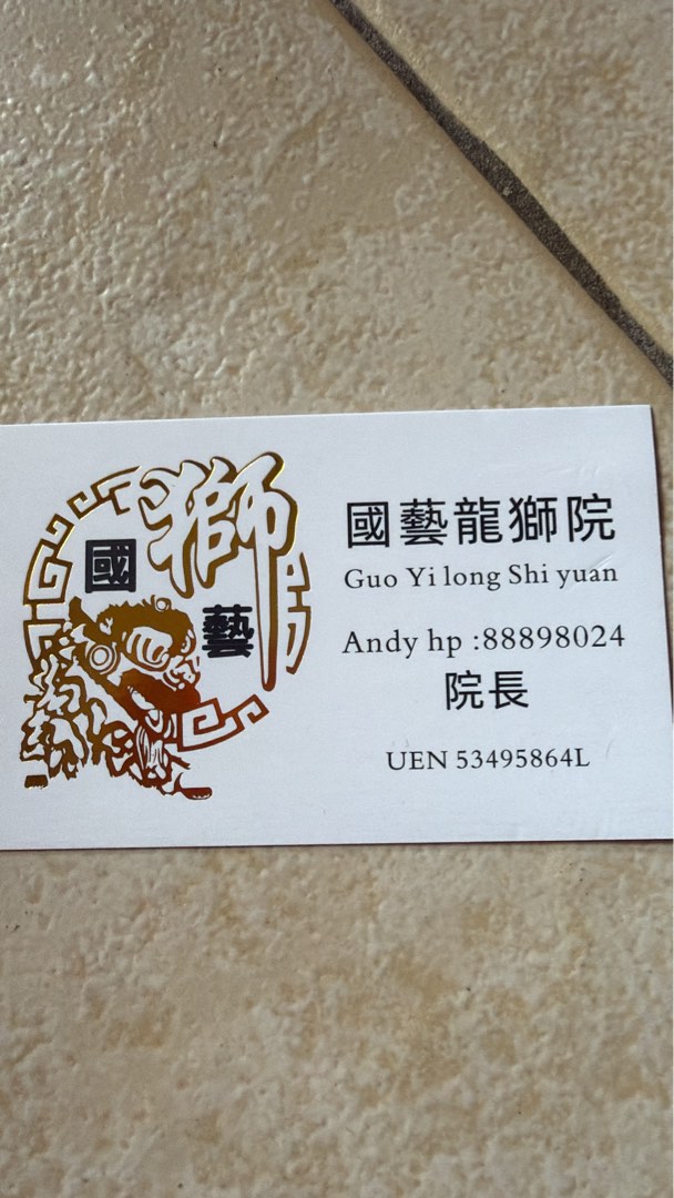 Guo Yi Dragon & Lion Dance Troupe - CNY 2026 Performances, Lifestyle ...