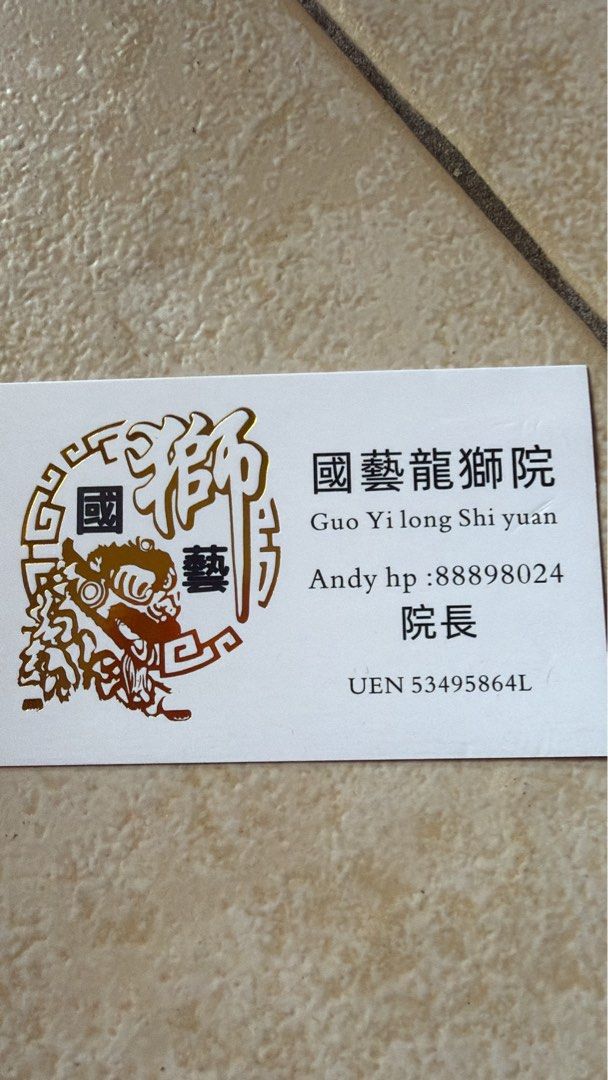 Guo Yi Dragon & Lion Dance Troupe - CNY 2026 Performances, Lifestyle ...