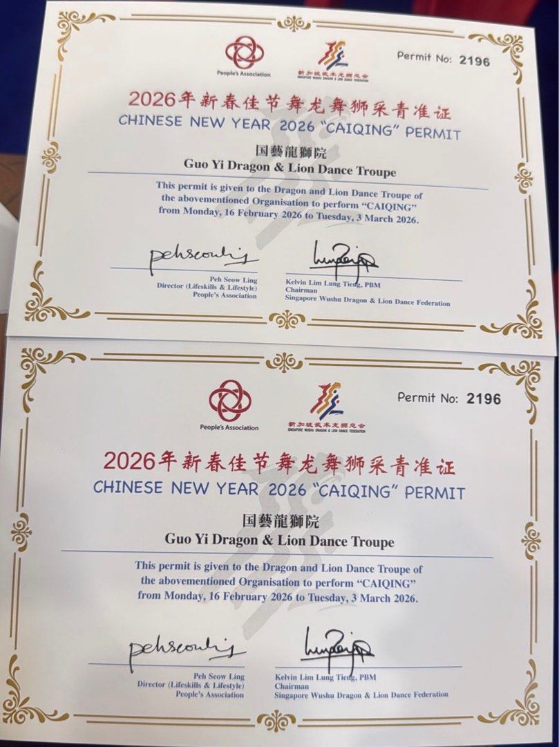 Guo Yi Dragon & Lion Dance Troupe - CNY 2026 Performances, Lifestyle ...