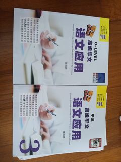 Arabic O Level Assessment Workbook, Hobbies & Toys, Books & Magazines ...