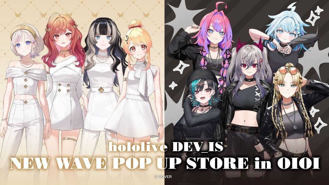 [Hololive] DevIs ReGloss & Flowglow x OIOI Pop-Up Collaboration Merch ...
