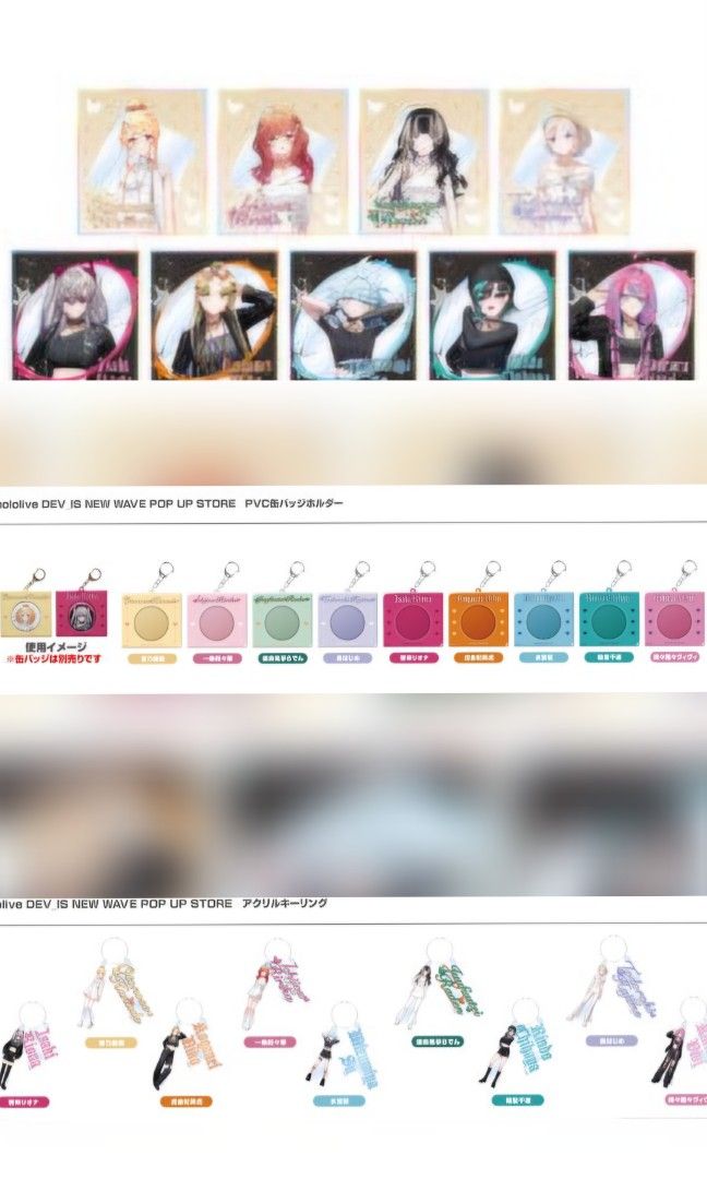 [Hololive] DevIs ReGloss & Flowglow x OIOI Pop-Up Collaboration Merch ...