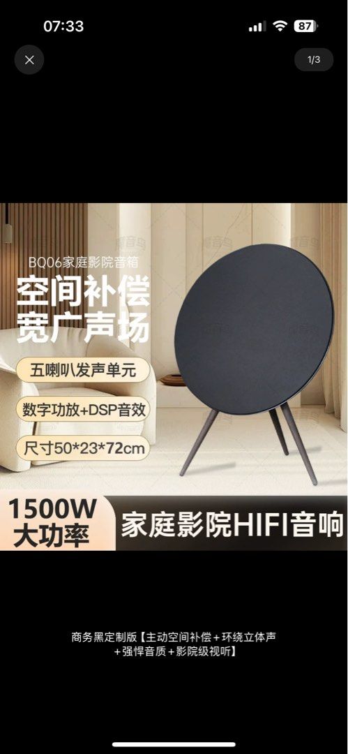 Home Theater HiFi Speaker, Audio, Soundbars, Speakers & Amplifiers on ...