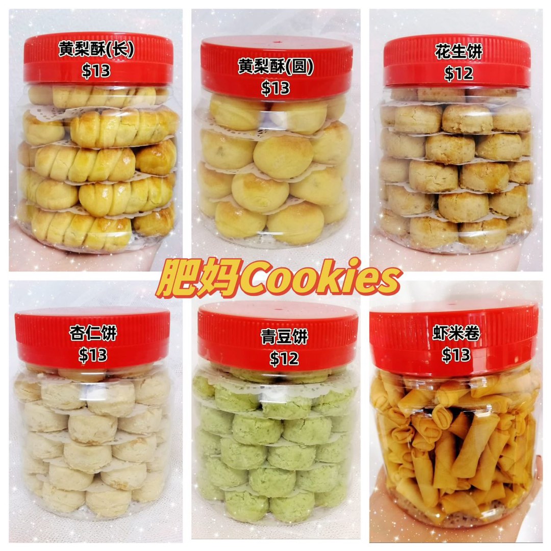 Homemade Cookies - Various Flavors, Food & Drinks, Homemade Bakes on ...