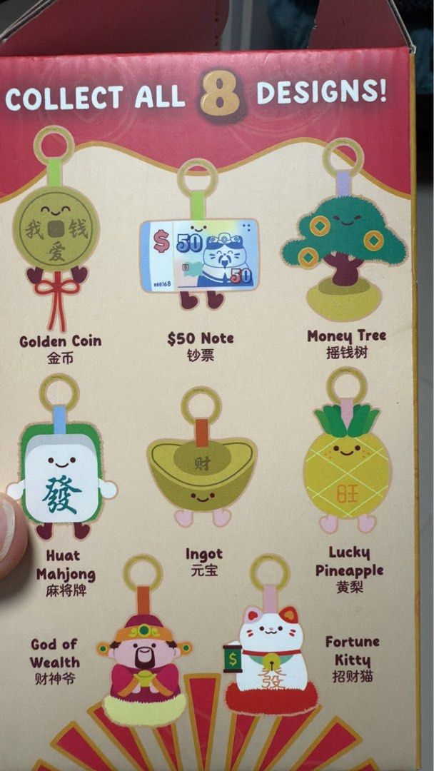 Huat ah blind box - trade for $50 notes, Hobbies & Toys, Toys & Games ...