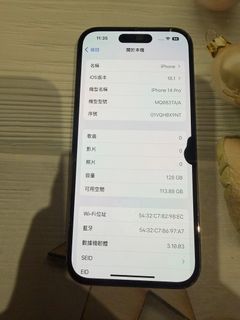 iphone14 pro, 手機及配件, 手機, iPhone, iPhone 14 系列在旋轉拍賣