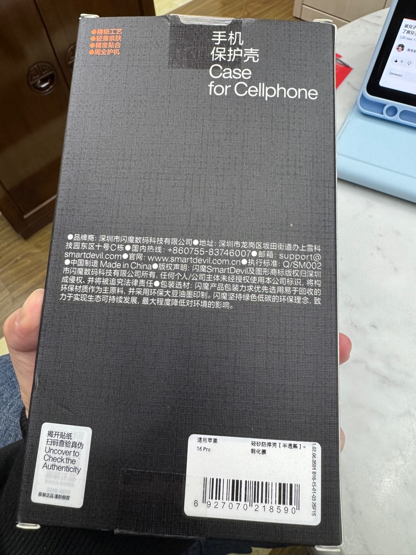 Iphone 16 pro, Mobile Phones & Gadgets, Mobile & Gadget Accessories ...