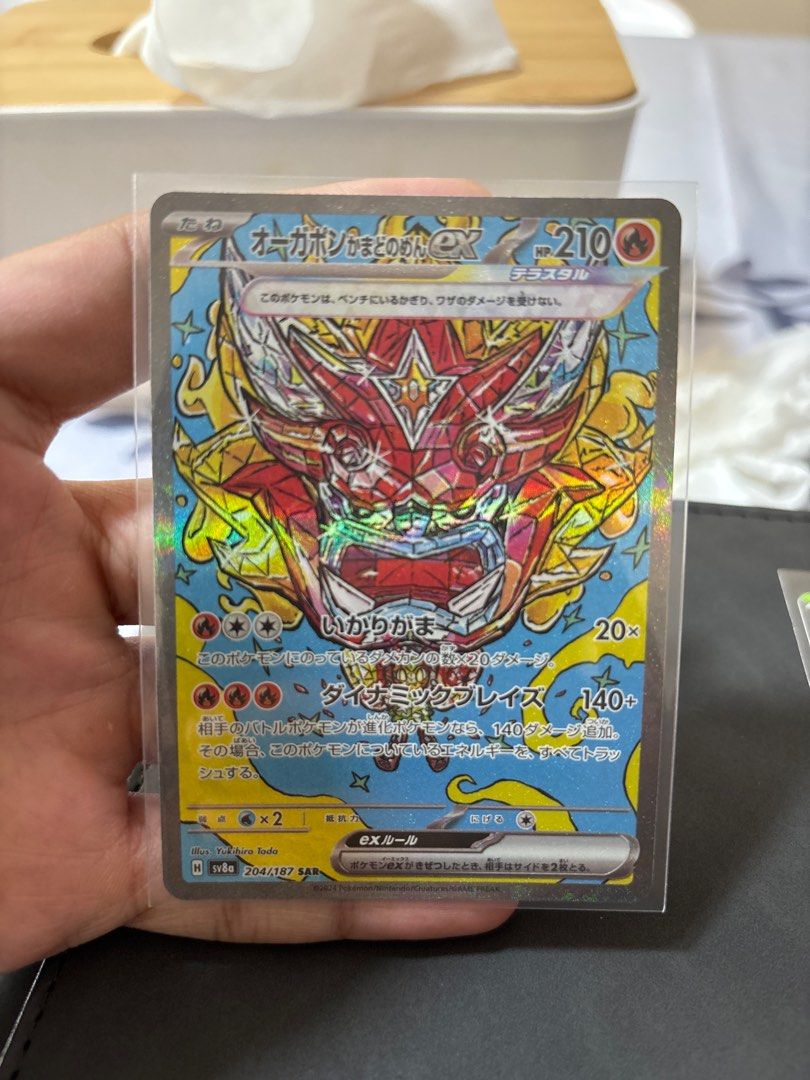 Japanese Pokemon Card - Ogerpon EX, Hobbies & Toys, Toys & Games on ...