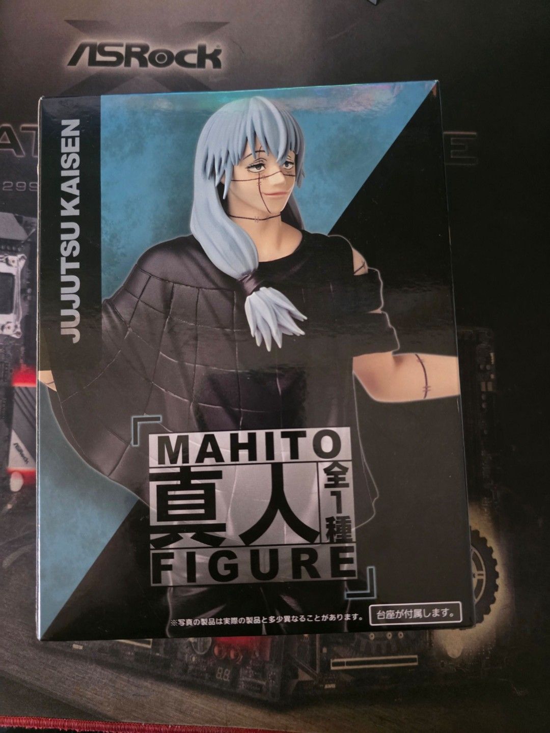 Jujutsu Kaisen Mahito Figure, Hobbies & Toys, Toys & Games on Carousell