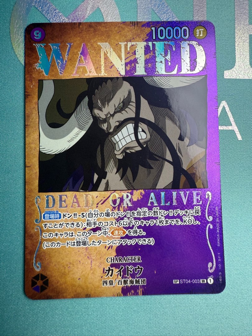 Kaido wanted op03 one piece card game sp, Hobbies & Toys, Toys & Games ...