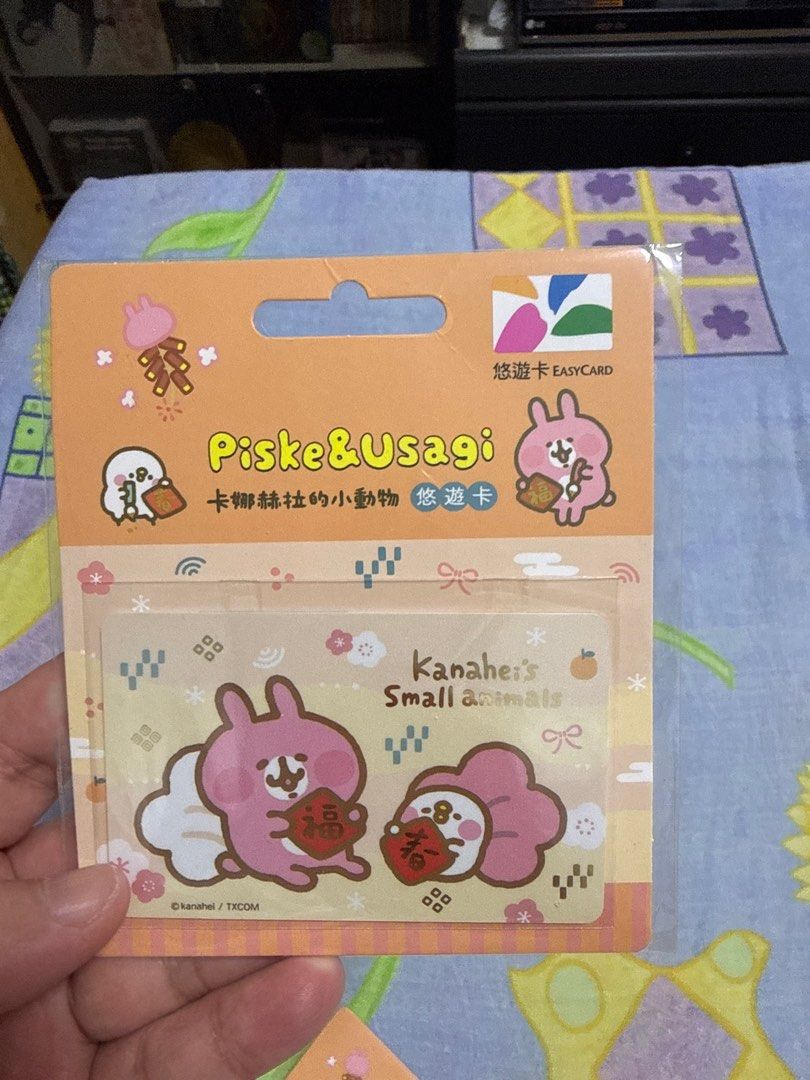 Kanahei's Small Animals Piske & Usagi EasyCard, Hobbies & Toys, Travel ...