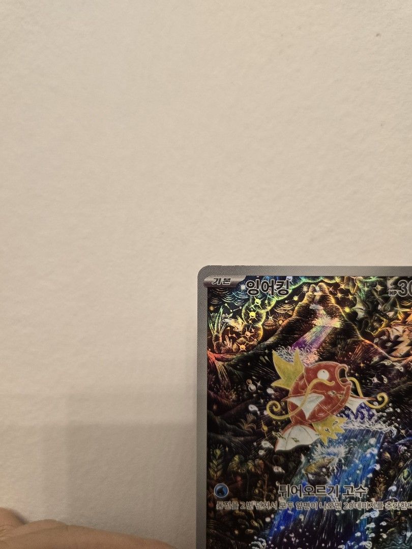 [KR] Pokemon Triple Beat Magikarp AR Korean, Hobbies & Toys, Toys ...