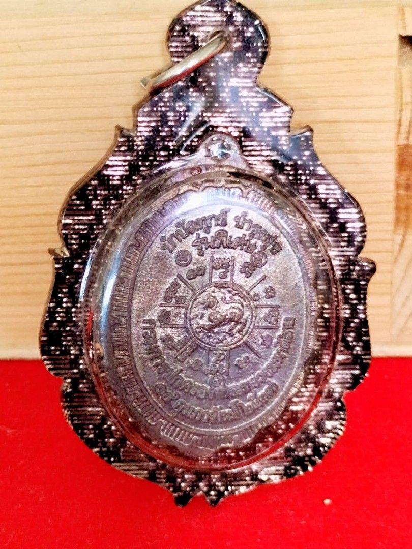 LP Koon self image amulet, Hobbies & Toys, Religious Items on Carousell