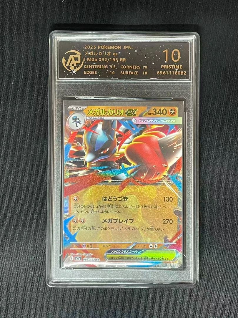 Mega Lucario EX #92 Pokemon Japanese Mega Dream EX Pristine 10, Hobbies & Toys, Toys & Games on ...