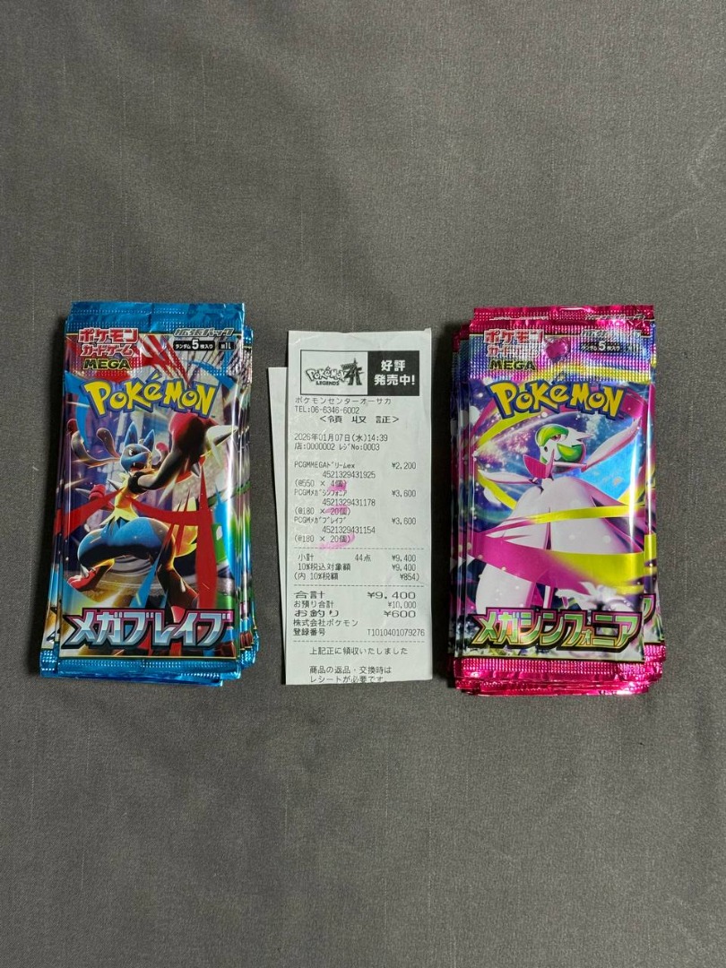 Pokemon Mega Symphonia Mega Brave PCJ Packs, Hobbies & Toys, Toys ...