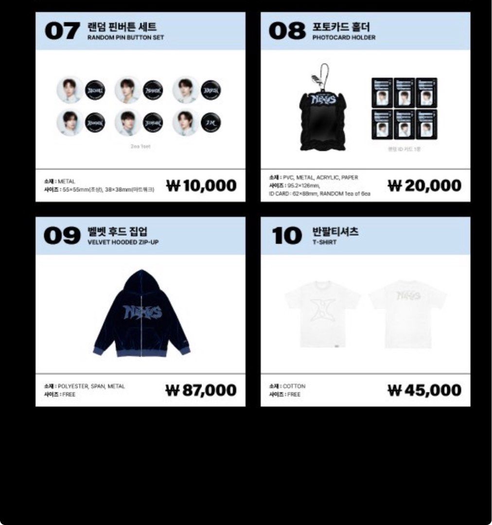 MONSTA X 2026 World Tour THE X : NEXUS Official Goods, Hobbies & Toys ...