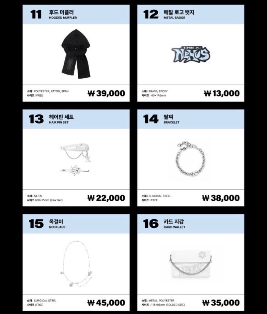 MONSTA X 2026 World Tour THE X : NEXUS Official Goods, Hobbies & Toys ...
