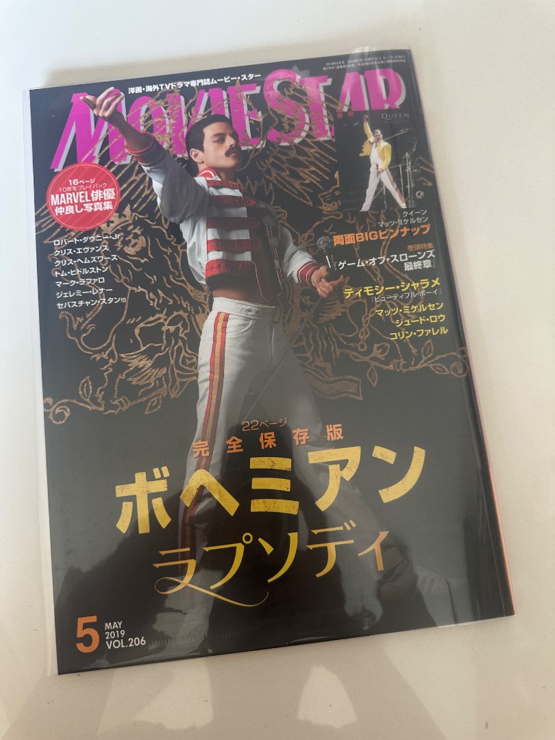 Movie Star Magazine Issue 206 - Bohemian Rhapsody & Marvel (10/10 ...