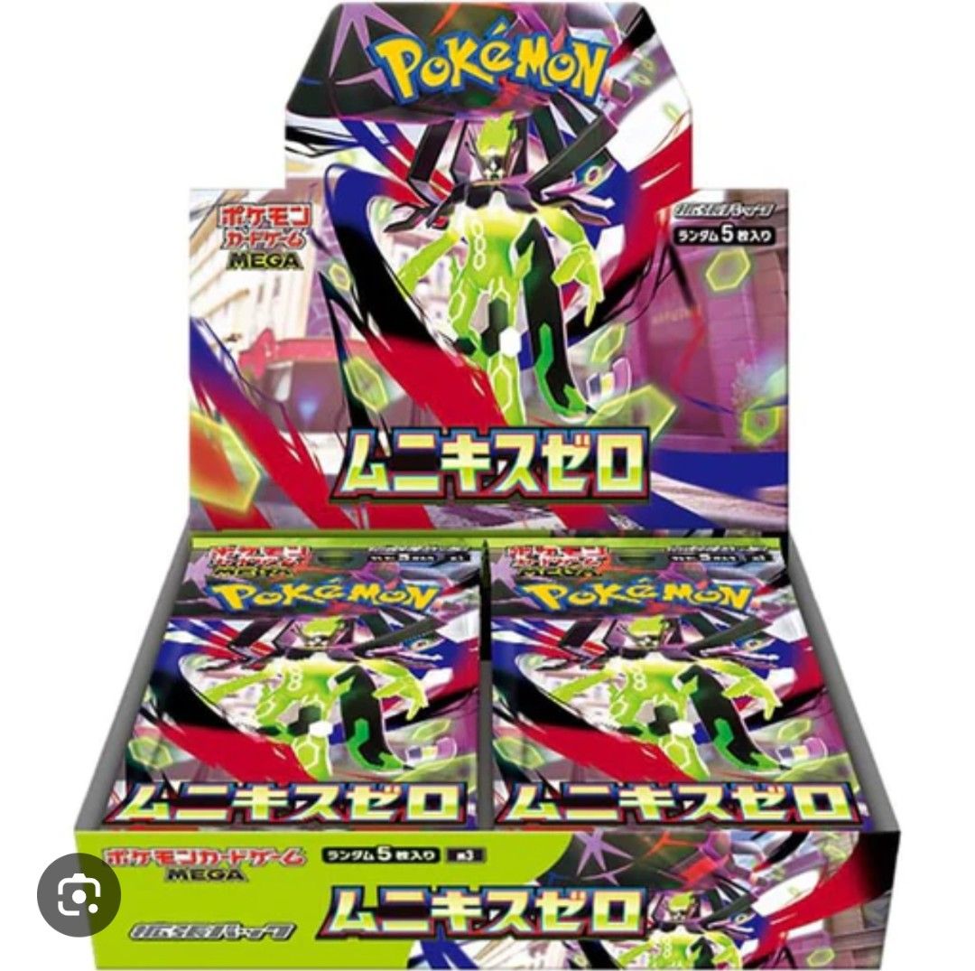Munikis Zero [m3] - Shrinked booster box, Hobbies & Toys, Memorabilia ...