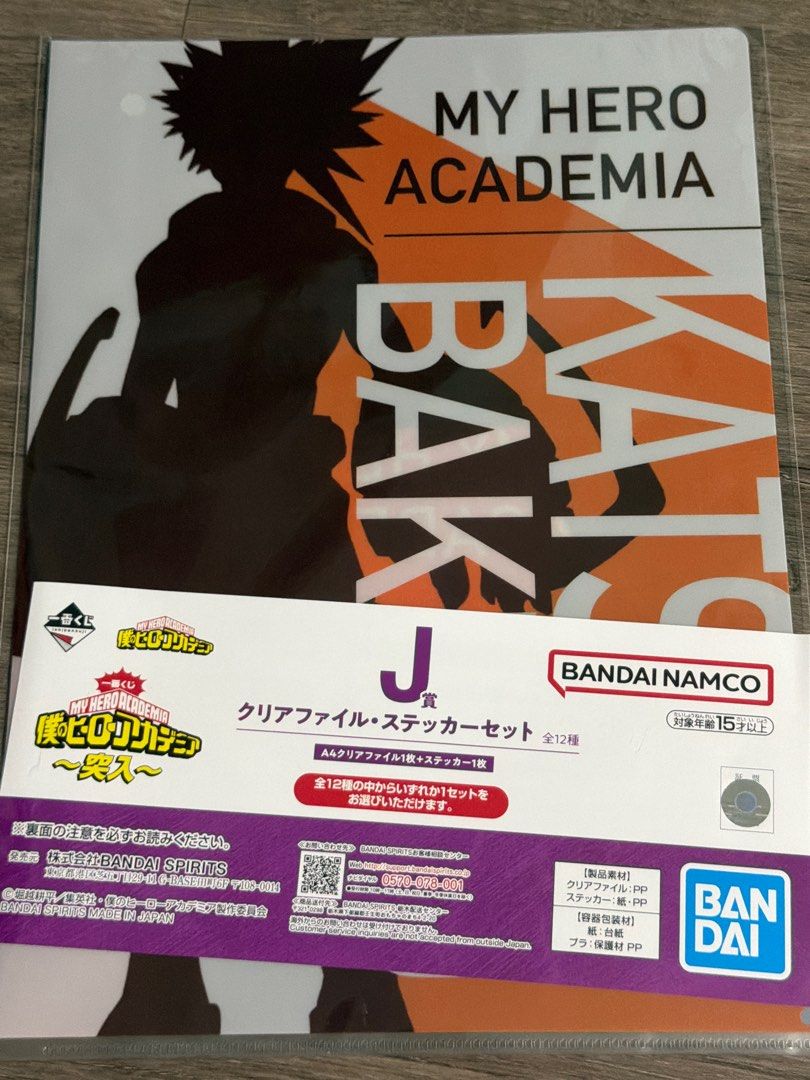 My Hero Academia Bakugo Clear File and Sticker Set, Hobbies & Toys ...