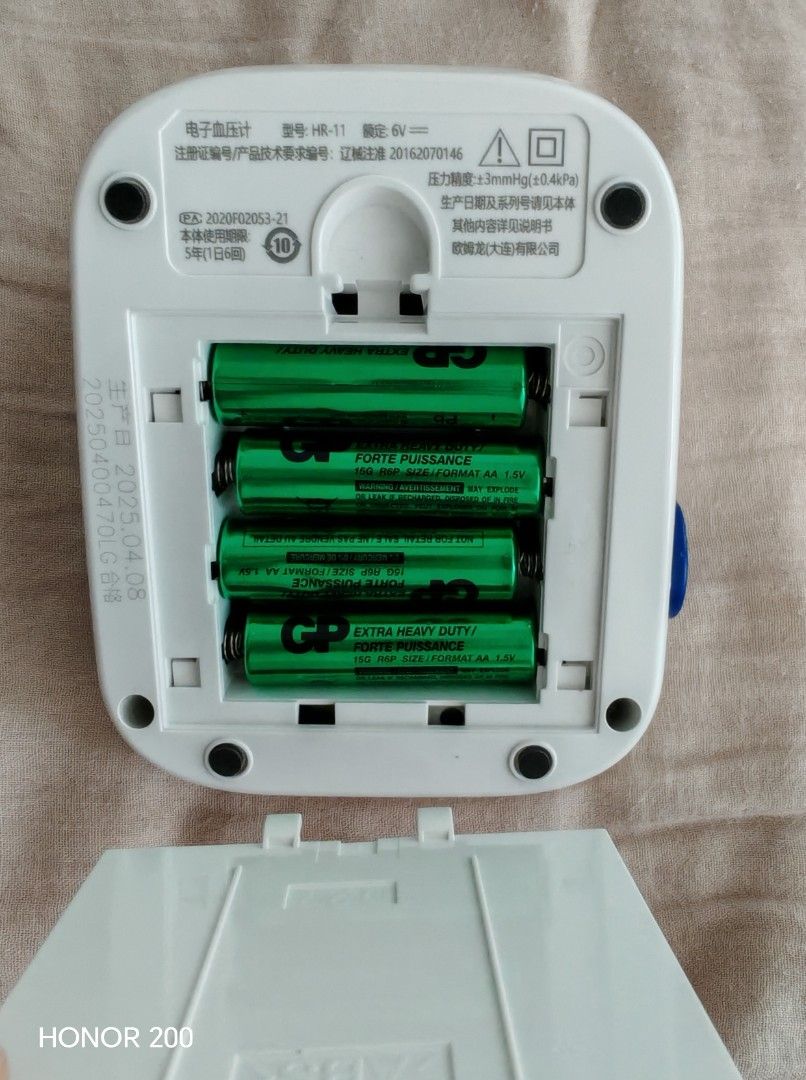 Omron Blood Pressure Monitor, Health & Nutrition, Health Monitors ...