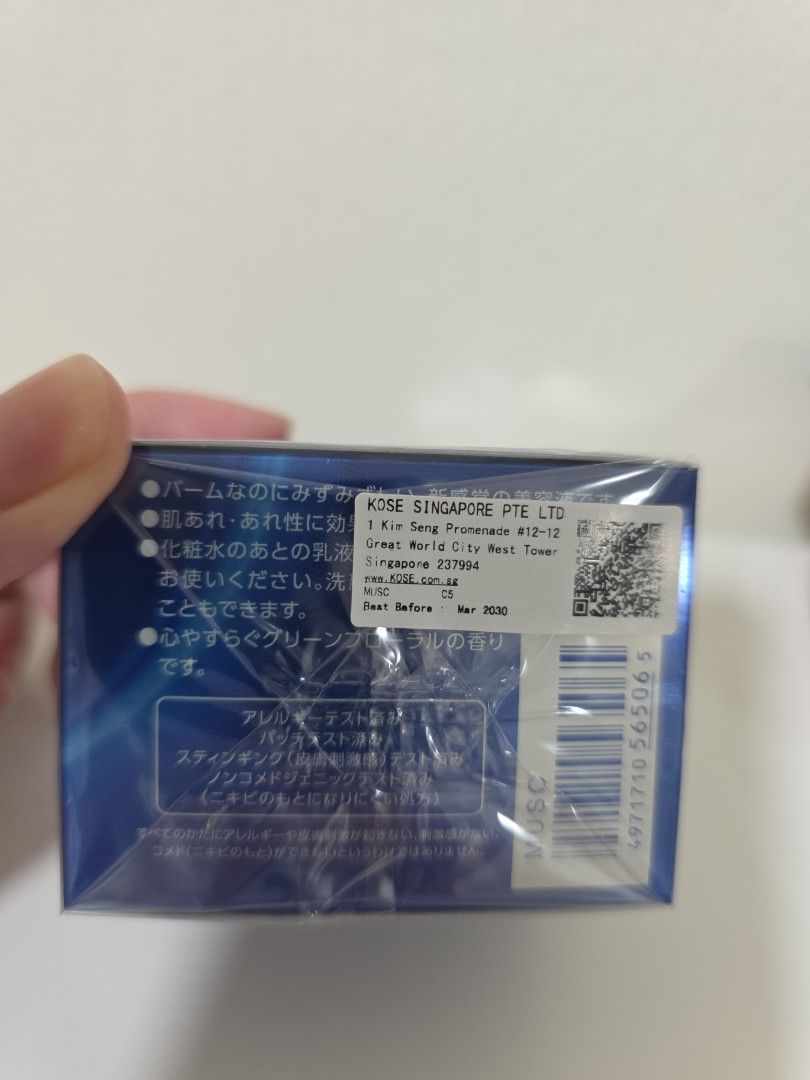 One By Kose Serum Shield Hydrating Balm, Beauty & Personal Care, Face ...