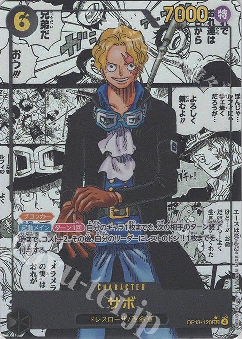 One Piece Card Game - Sabo OP03-120, Hobbies & Toys, Toys & Games on ...