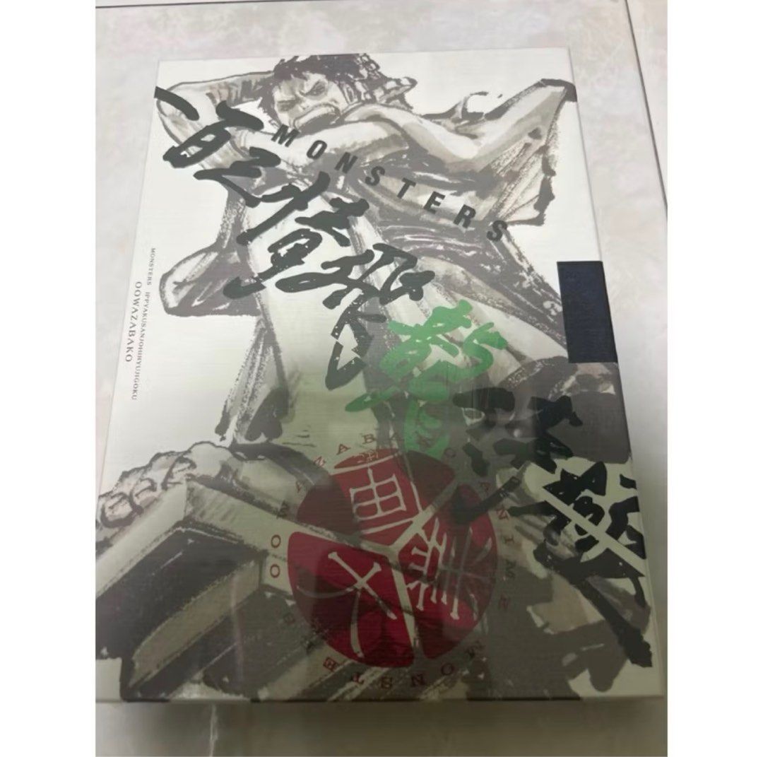 One Piece Monsters Official Guidebook DVD Box Set, Hobbies & Toys ...