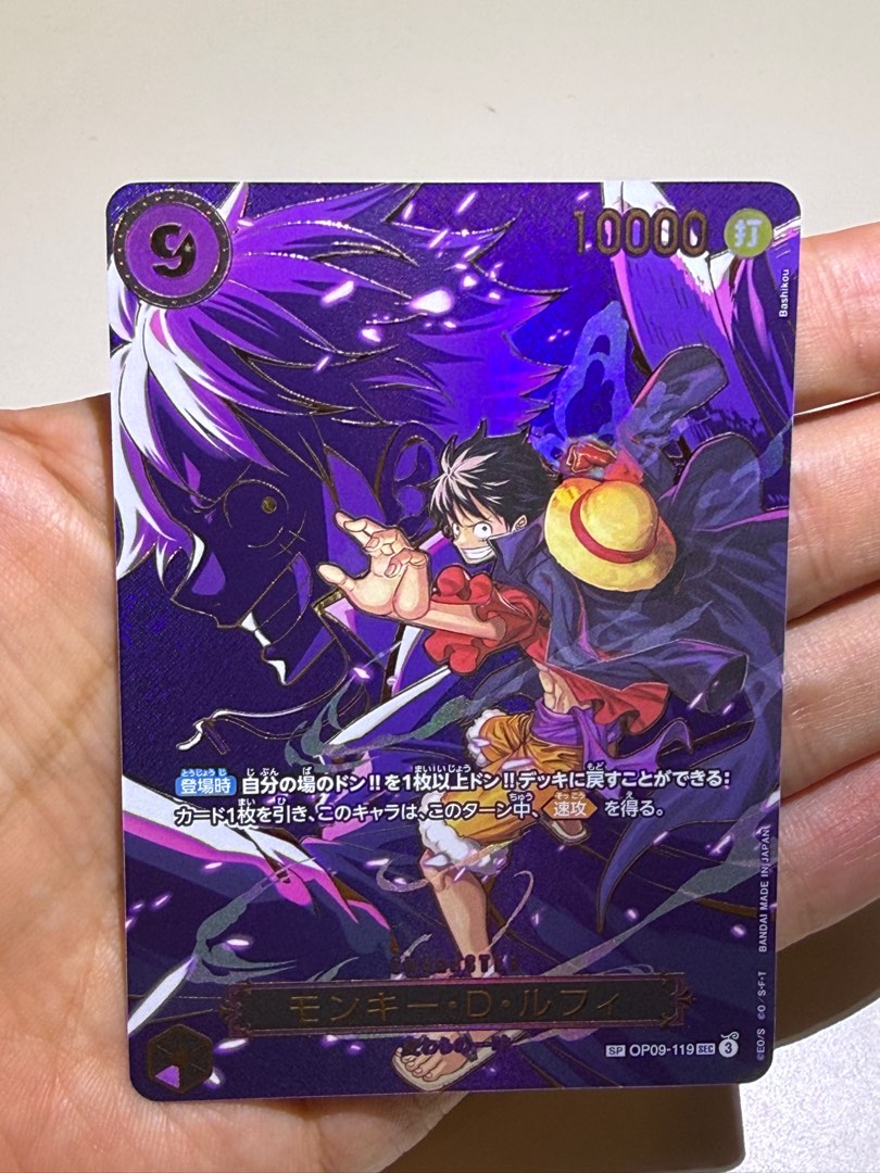 One Piece OP Luffy OP13 SP, Hobbies & Toys, Toys & Games on Carousell
