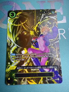 Lilith (Alt Art) OP07-111 SR 500 Years in the Future - ONE PIECE Card ...
