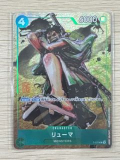 One piece TCG card game - Ryuma Promo Zoro Luffy P072, Hobbies & Toys ...
