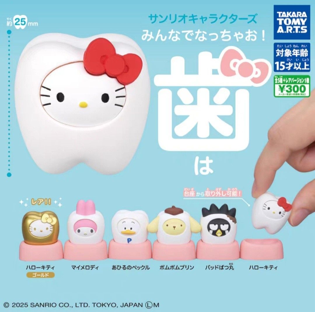 Original Hello Kitty Tooth Figure, Hobbies & Toys, Memorabilia ...