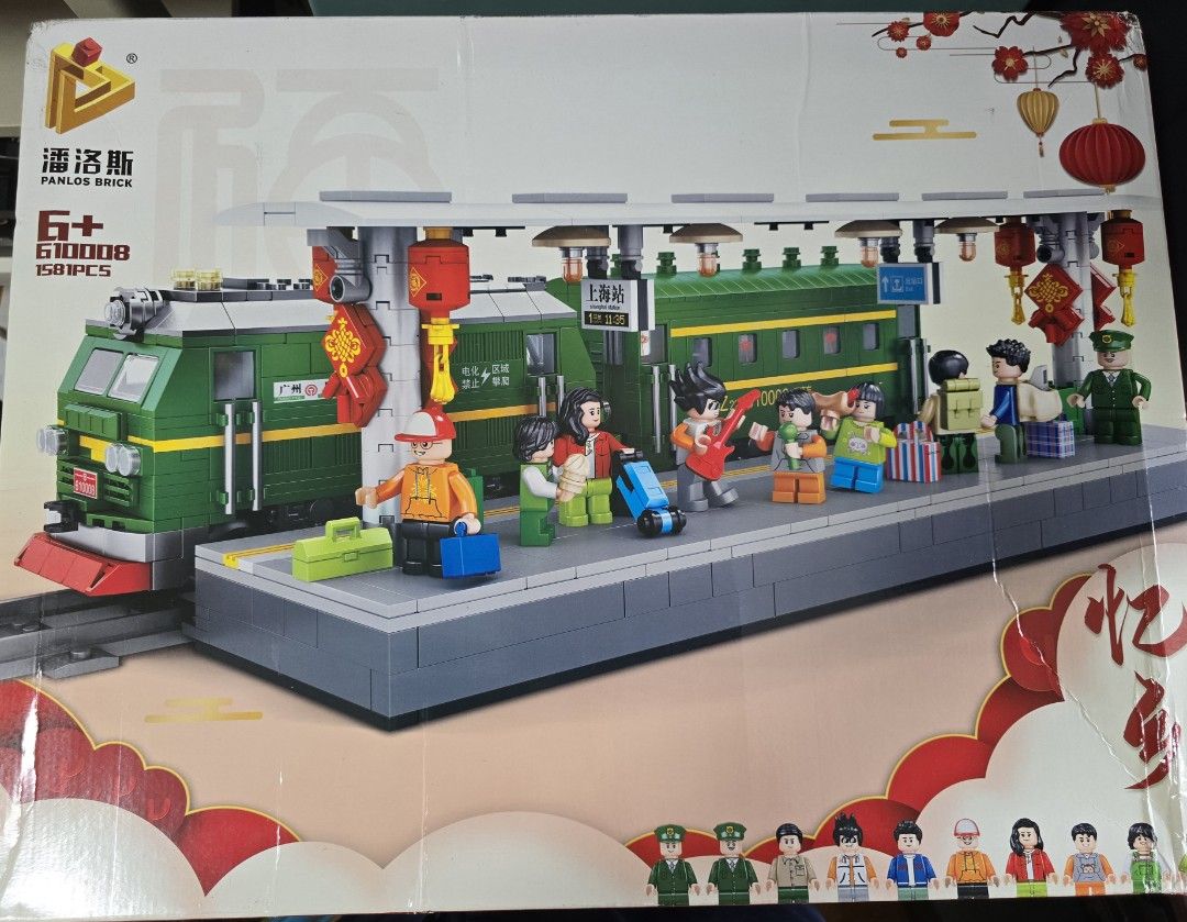 Panlos Brick 610008 Train Station Building Blocks Set - third party ...
