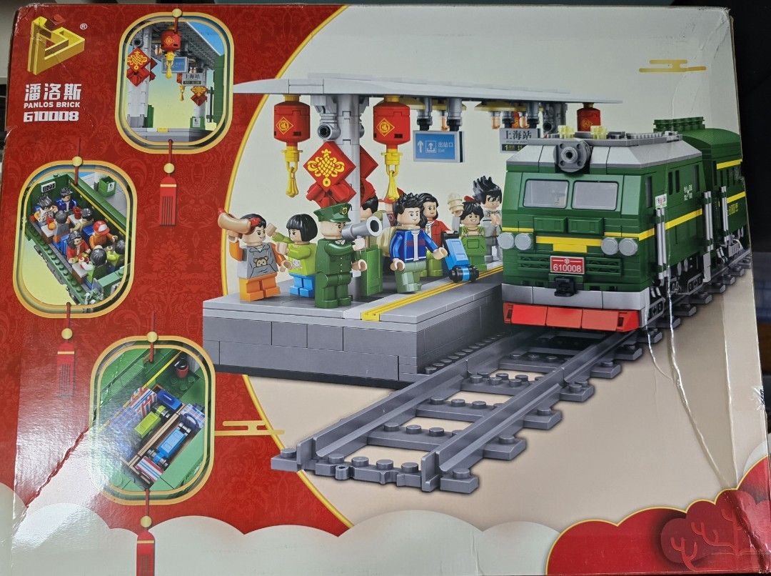 Panlos Brick 610008 Train Station Building Blocks Set - third party ...