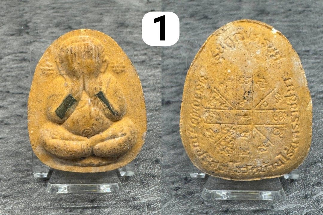 Phra Pidta LP Koon BE2537 ( Thai Amulets/ Bucha), Hobbies & Toys, Religious Items on Carousell