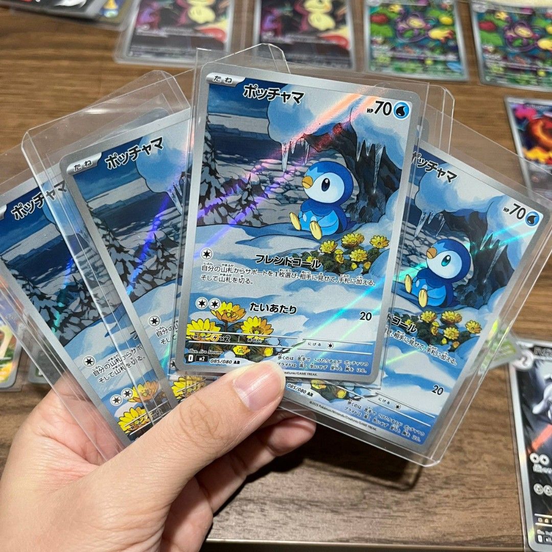 PIPLUP #85 Pokemon Japanese Inferno X. cute pokemon card ir ar full art ...