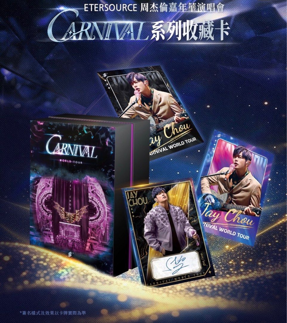 (PO) 2026 JAY CHOU LIMITED EDITION COLLECTIBLE CARD BOX, Hobbies & Toys ...