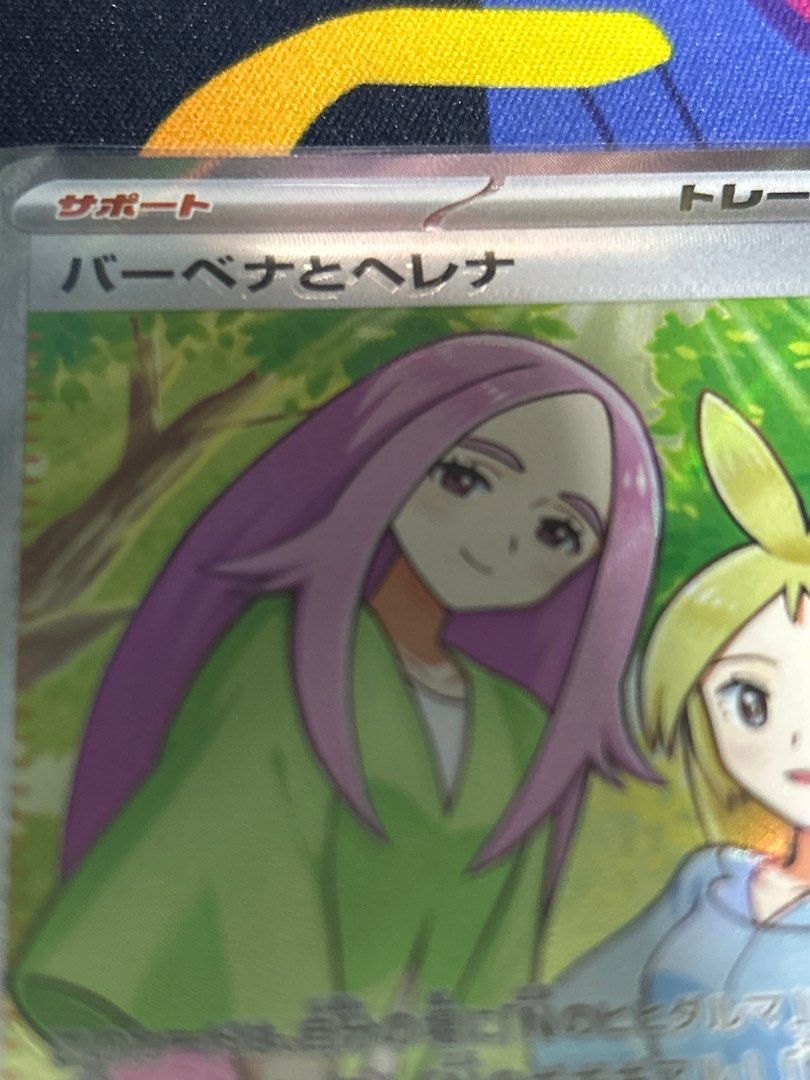 Pokemon Anthea & Concordia 221/193 SR Mega Dream, Hobbies & Toys, Toys ...