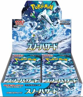 Pokemon Japanese base set booster pack from 1996, Hobbies & Toys, Toys ...
